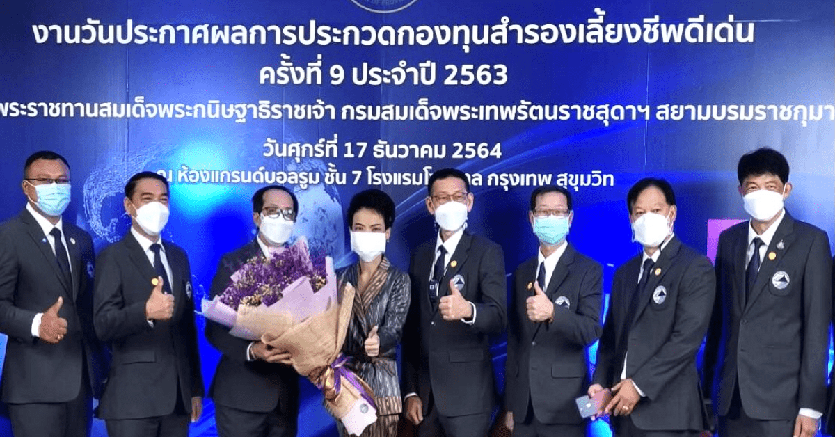 "บลจ.ยูโอบี" คว้ารางวัลกองทุนสำรองเลี้ยงชีพดีเด่นปี 63 - Hoonsmart