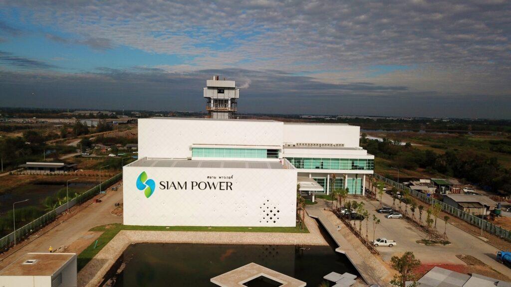 TPCH กดปุ่ม COD โรงไฟฟ้าขยะ "สยาม พาวเวอร์" กำลังผลิต 9.5 MW - Hoonsmart