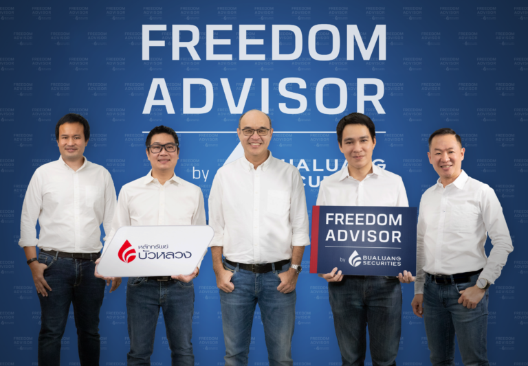 "บล.บัวหลวง" จับเทรนด์ Collaborative Economy เปิดตัว “Freedom Advisor ...
