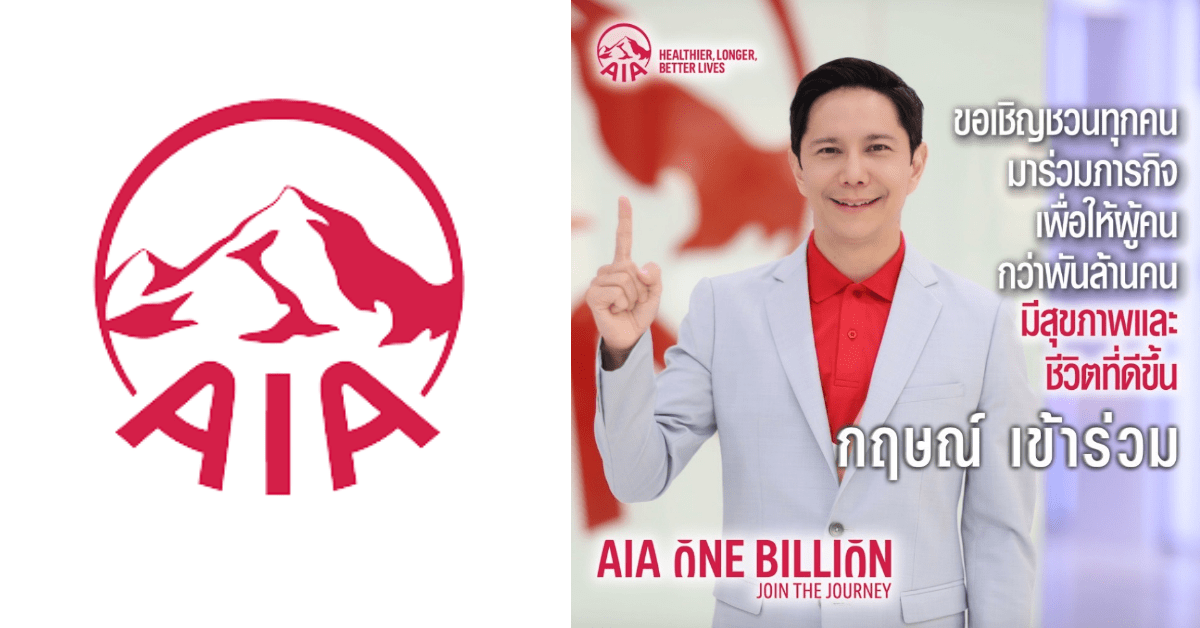 กลุ่มเอไอเอ ประกาศพันธกิจ “AIA One Billion” ภายในปี 2030 - Hoonsmart