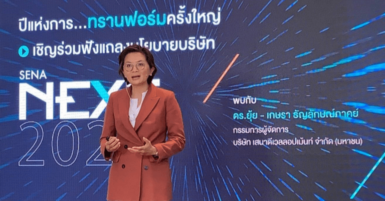 SENA ทรานส์ฟอร์มครั้งใหญ่แตกไลน์ธุรกิจ ลุยเปิด 49 โครงการ 2.7 หมื่นลบ. - Hoonsmart
