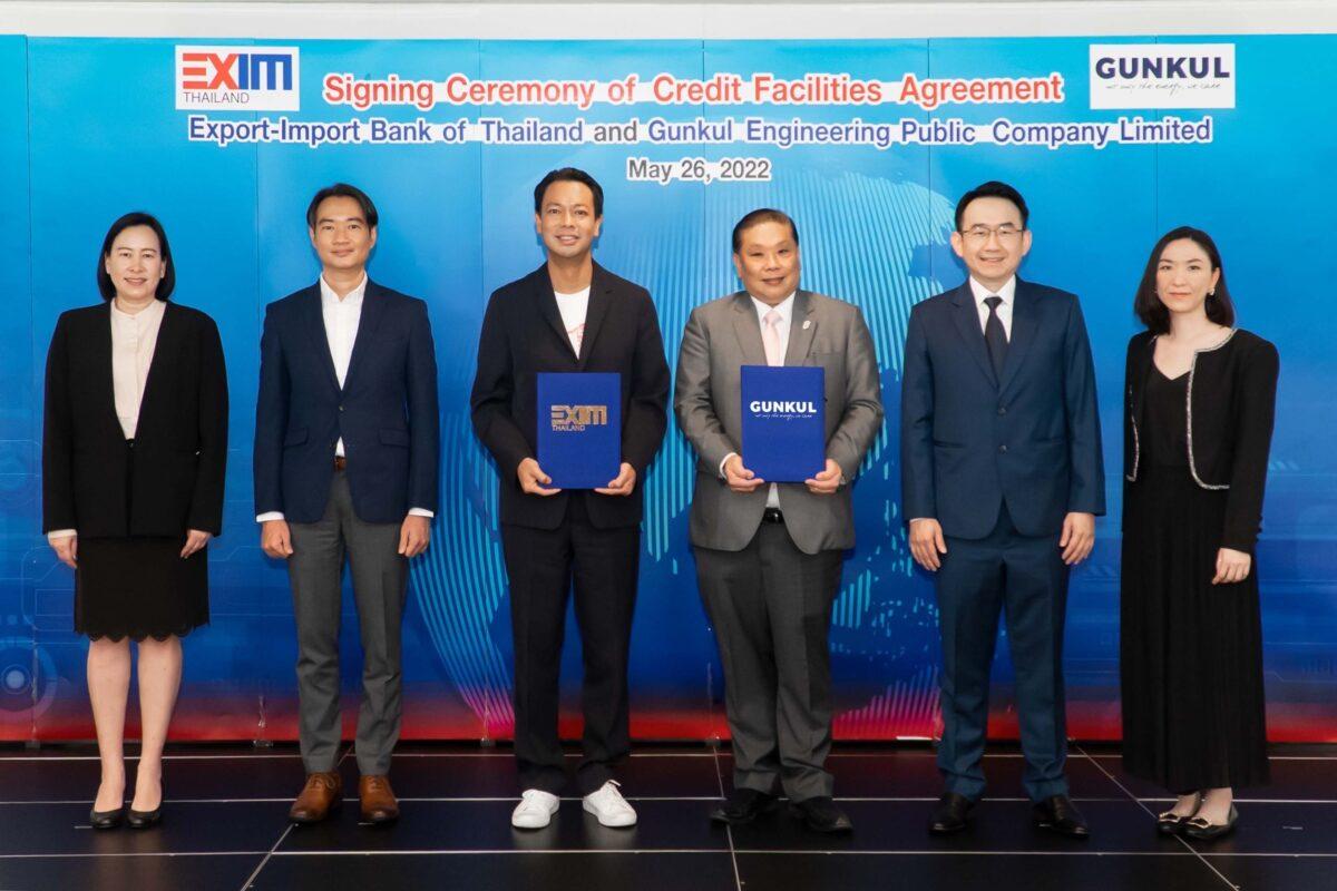 EXIM BANK ปล่อยกู้ GUNKUL 2.2 พันล. ลุยลงทุนขับเคลื่อนเศรษฐกิจ BCG - Hoonsmart