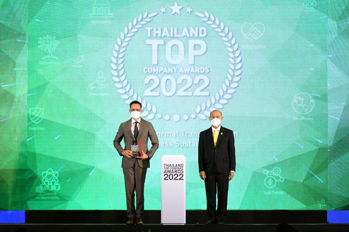 เมืองไทยประกันชีวิต คว้า “THAILAND TOP COMPANY AWARDS 2022” - Hoonsmart