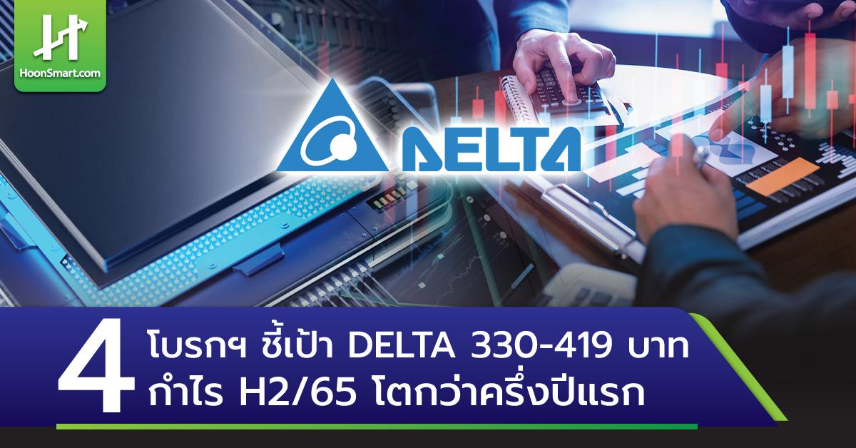 HoonSmart - เสนอความจริง ทุกการลงทุน