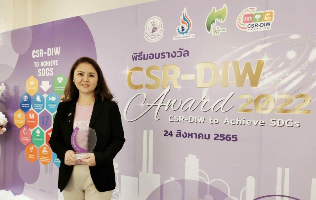 NER รับรางวัล CSR-DIW Award 2022 - Hoonsmart