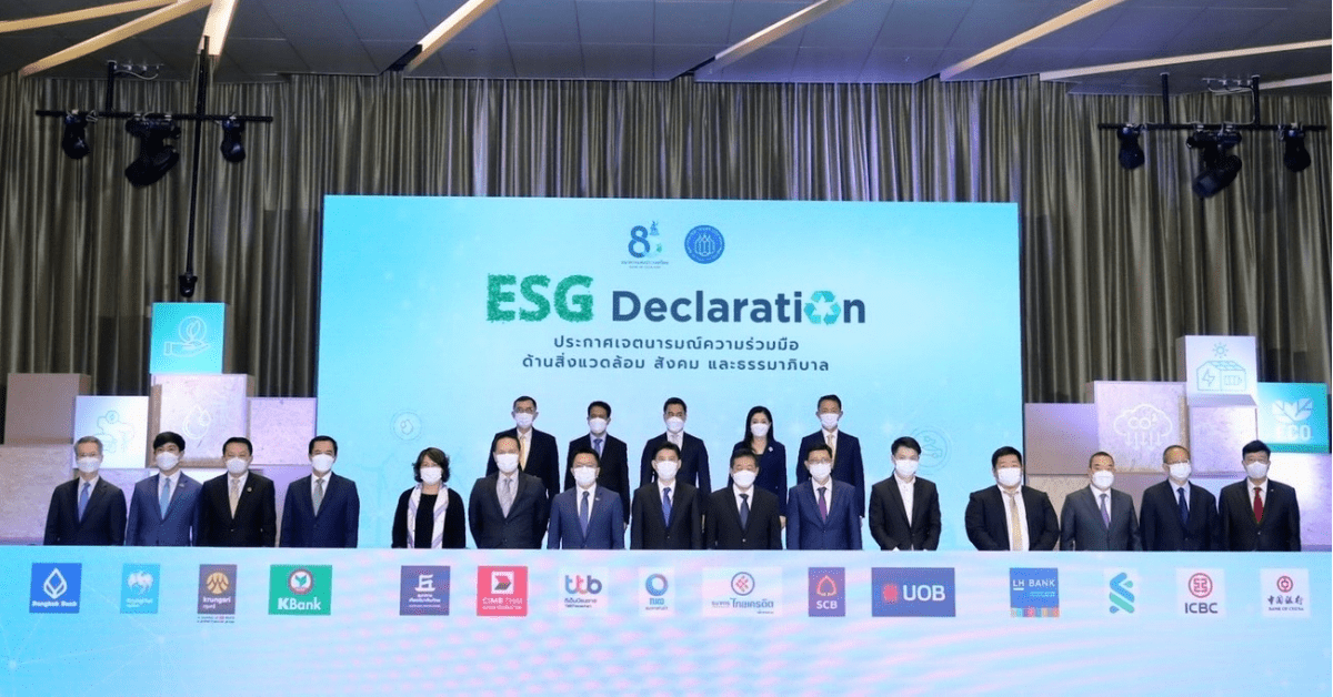 ส.ธนาคารไทย ประกาศเจตนารมณ์ด้าน ESG ขับเคลื่อนศก.เป็นมิตรสิ่งแวดล้อม - Hoonsmart