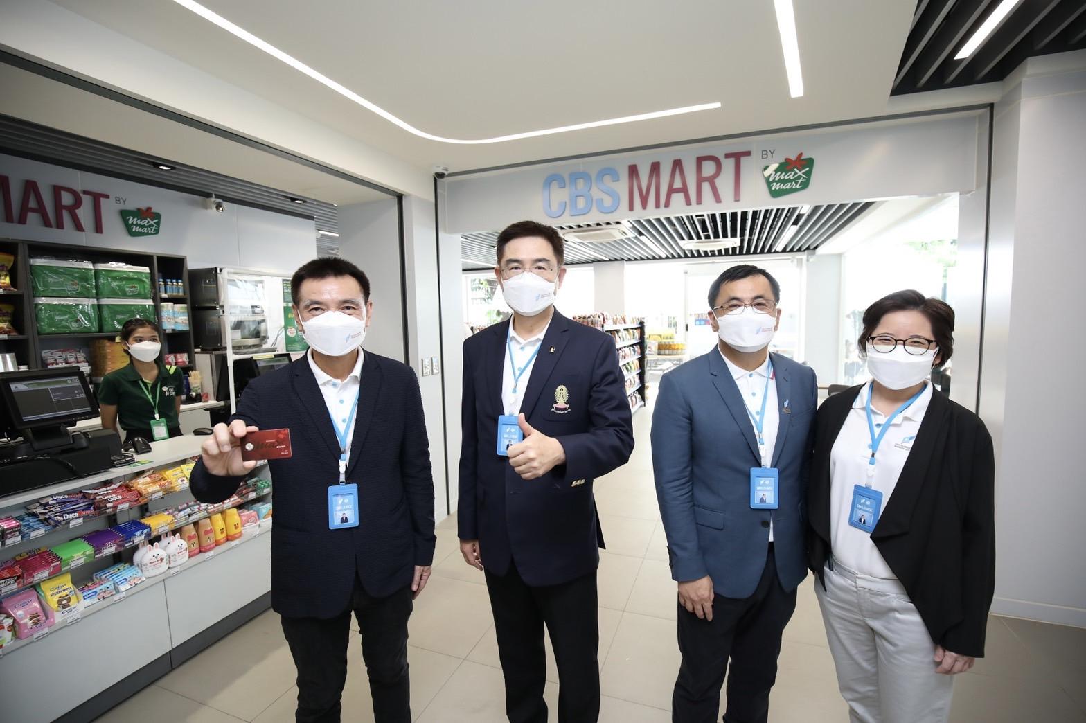 PTG X จุฬา ฯ เปิดโมเดล CBS Lounge ปั้นนิสิตสู่นักธุรกิจในรั้วจามจุรี ...