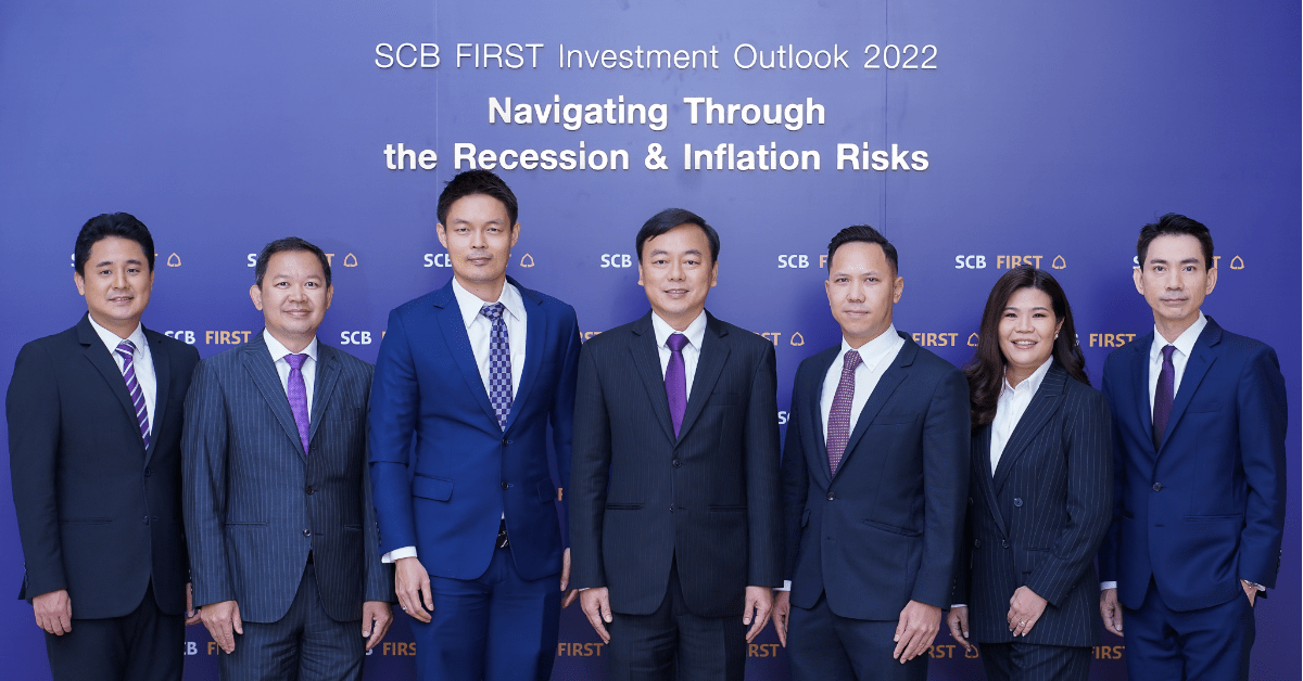 SCB WEALTH จัดสัมมนาลูกค้าเจาะลึกเศรษฐกิจ-ลงทุนครึ่งหลังปี 2022 - Hoonsmart