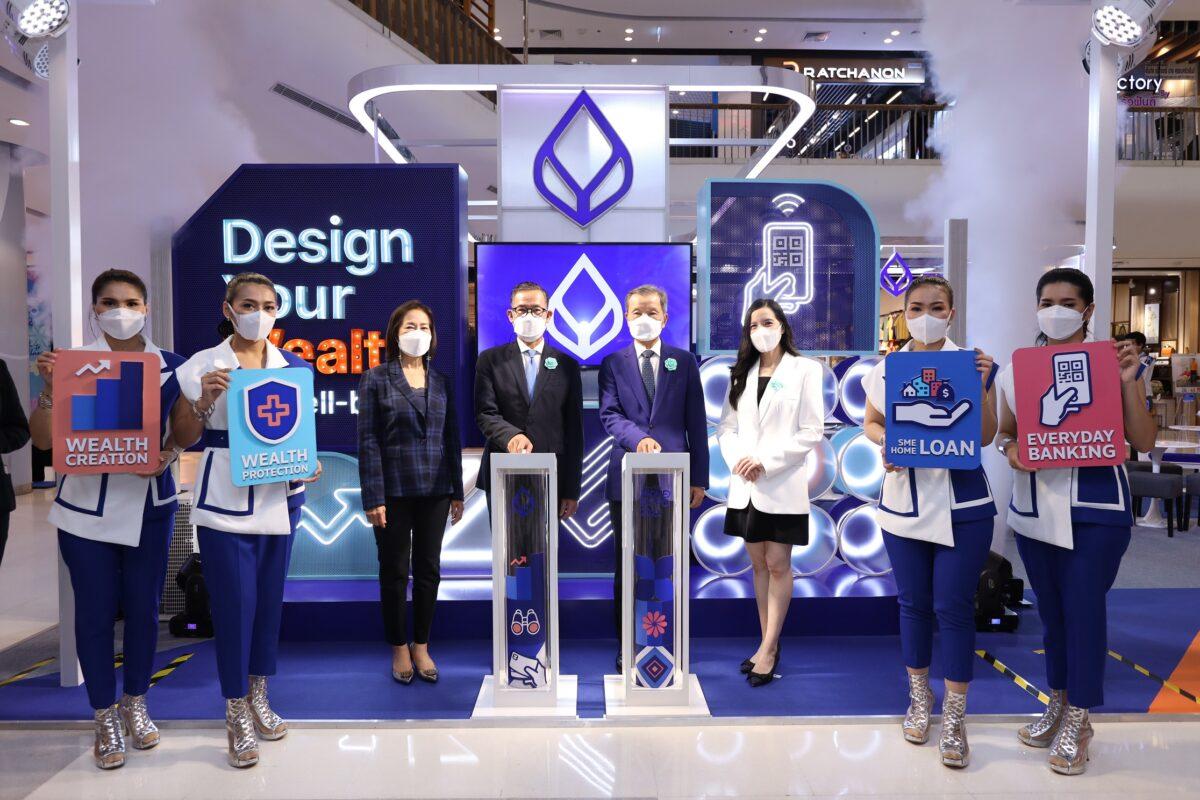 ธ.กรุงเทพ ร่วมมหกรรมการเงิน ระยอง-ภาคตะวันออก 2-4 ก.ย. 65 - Hoonsmart