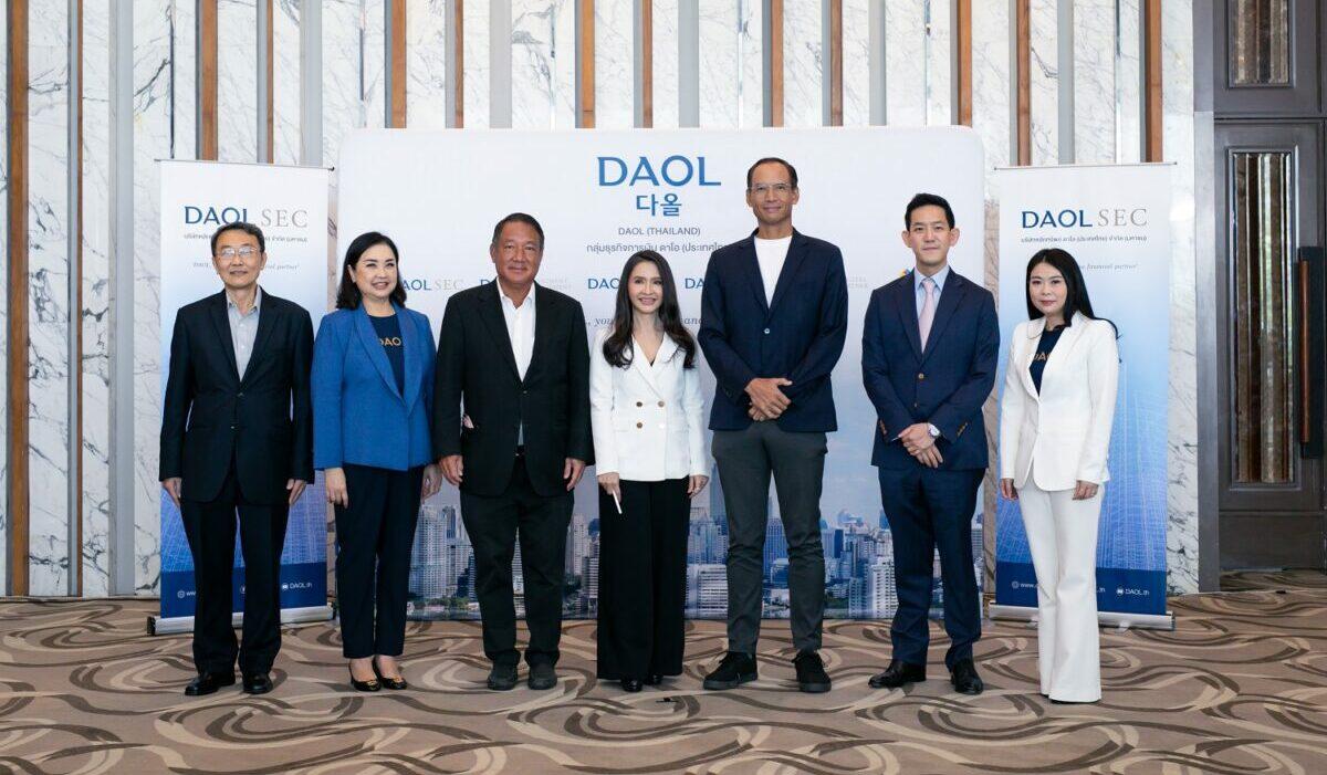 "บล.ดาโอ" จัดสัมมนาสุด Exclusive ให้ลูกค้า เชิญ "กรณ์-กิตติรัตน์" แชร์ ...