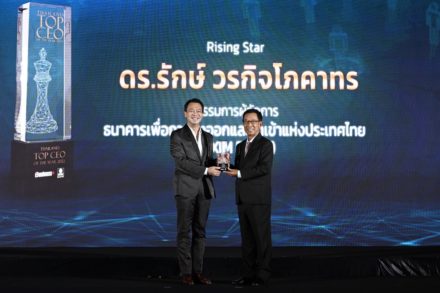 EXIM BANK รับรางวัล Thailand Top CEO Of The Year 2022 - Hoonsmart