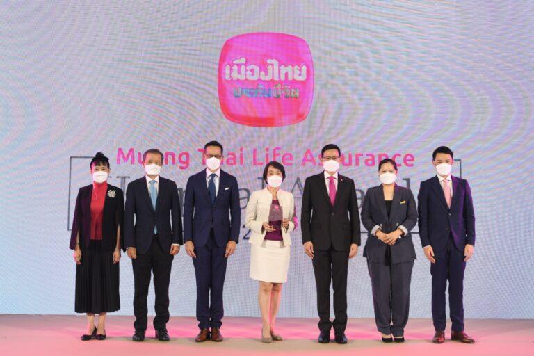 เมืองไทยประกันชีวิต มอบรางวัลเกียรติยศ “Muang Thai Life Assurance ...