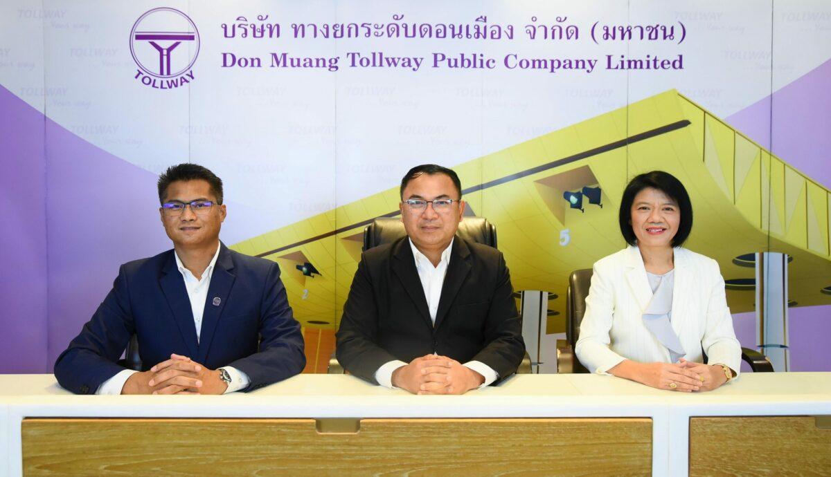 DMT คาดผลงาน Q3/65 โตต่อเนื่อง รับเศรษฐกิจฟื้น-ท่องเที่ยวกลับมาคึกคัก - Hoonsmart