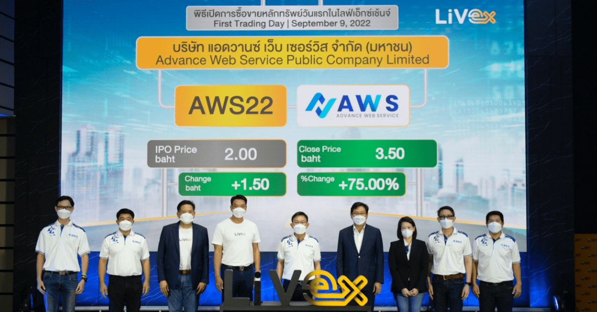 AWS22 เริ่มซื้อขายในตลาดหลักทรัพย์ไลฟ์เอ็กซ์เช้นจ์ (LiVEx) วันแรก - Hoonsmart