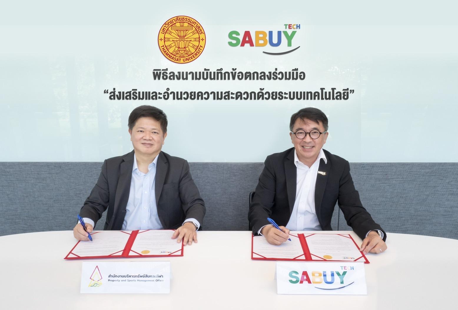 SABUY เปิดโครงการ SABUY Smart Campus ม.ธรรมศาสตร์ - Hoonsmart