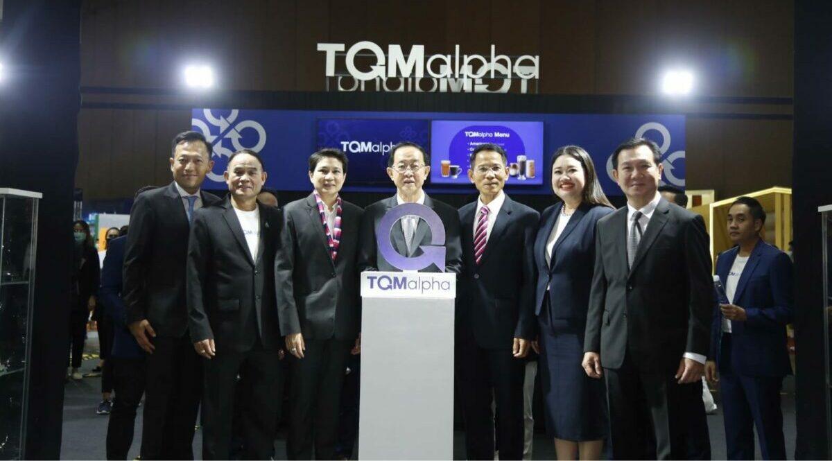 TQM คว้า 3 รางวัลใหญ่ นายหน้าประกันภัยดีเด่น - Hoonsmart