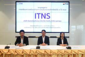 ITNS แถลงความพร้อมเข้าตลาด Mai ต.ค.นี้ - Hoonsmart