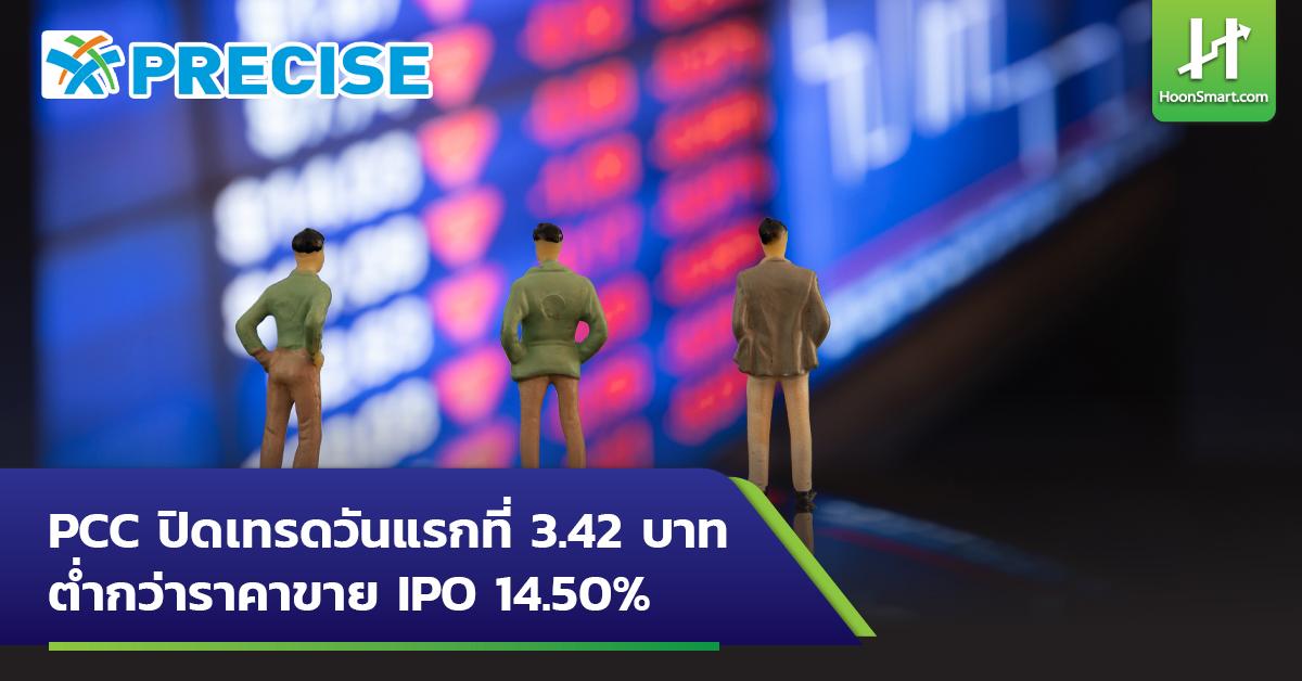 PCC Archives - Hoonsmart