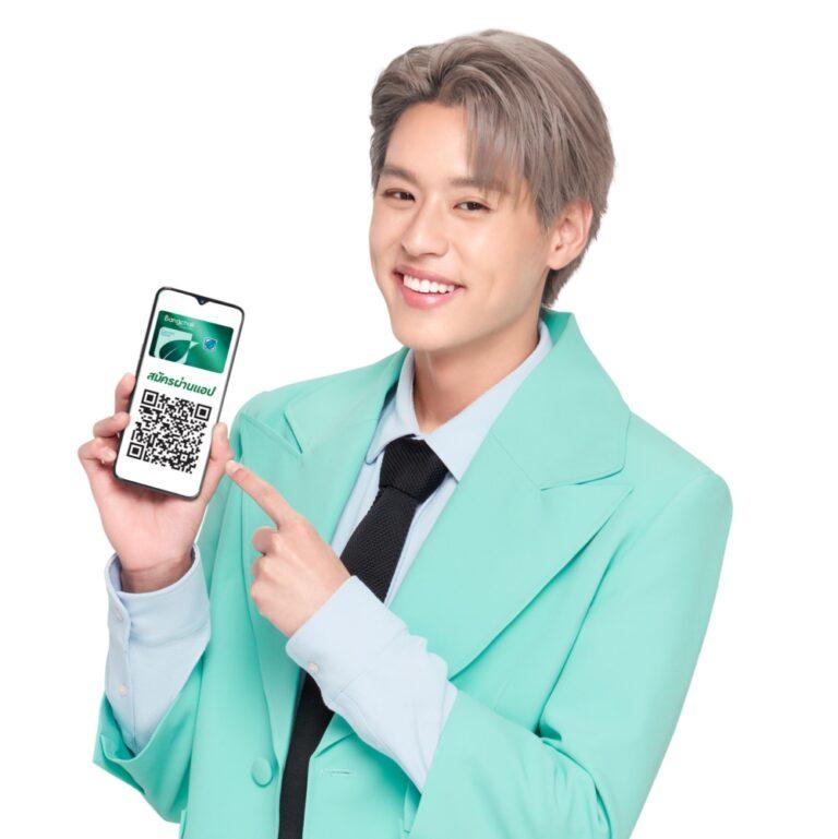 บางจากฯ อัปเวลสมาชิกกรีนไมลส์สู่ระบบดิจิทัล เลือกบิวกิ้นเป็นพรีเซ็นเตอร์ - Hoonsmart