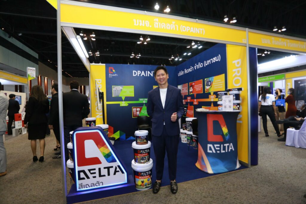 DPAINT ยกขบวนผลิตภัณฑ์ร่วมงาน Mai FORUM 2022 - Hoonsmart