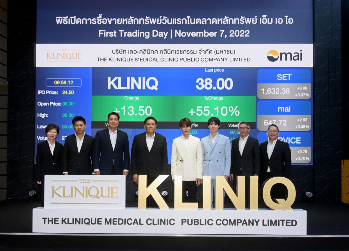 KLINIQ ปลื้มเทรดวันแรกเหนือจอง 46.94% ตอกย้ำหุ้น Growth Stock - Hoonsmart