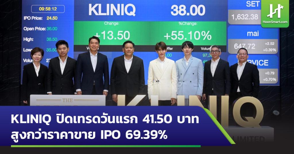 KLINIQ Archives - Hoonsmart