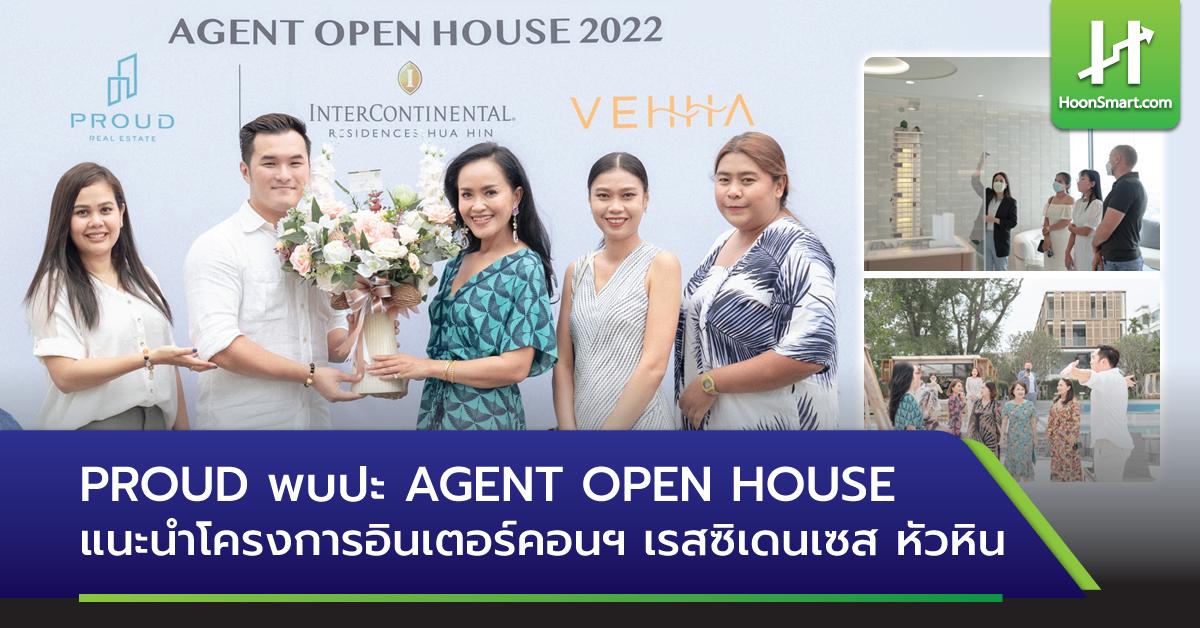 PROUD พบปะ AGENT OPEN HOUSE แนะนำโครงการอินเตอร์คอนฯ เรสซิเดนเซส หัวหิน ...
