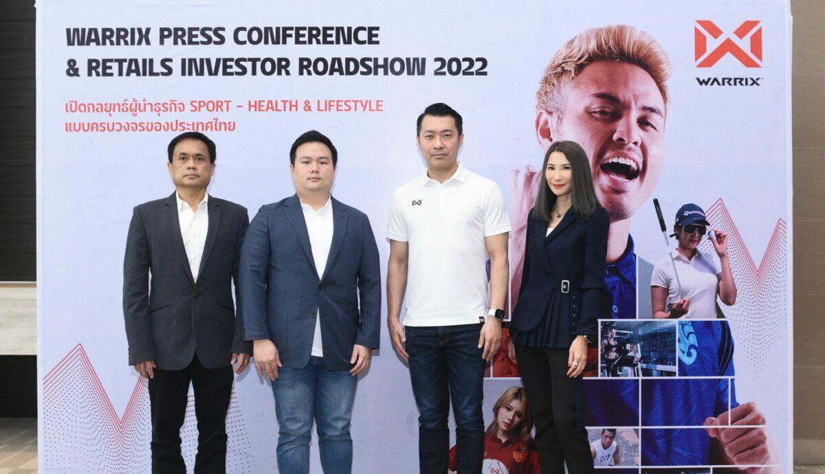 WARRIX ชูโมเดลธุรกิจ Sport - Health & Lifestyle ครบวงจร จ่อ IPO เร็วๆนี้ - Hoonsmart