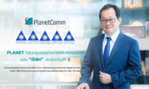 PLANTE- ซื้อกิจการ-เพิ่มทุน – Hoonsmart