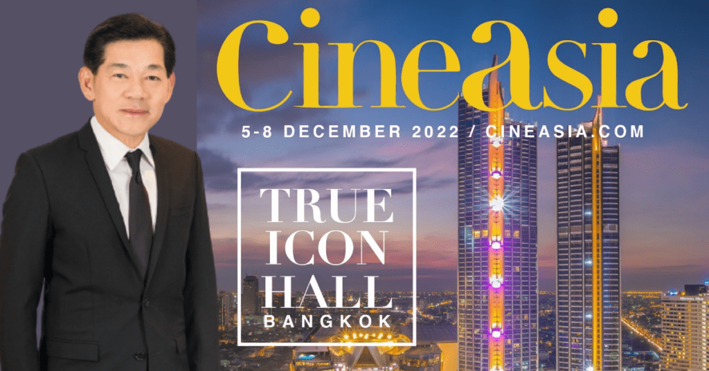 MAJOR ร่วมเป็นเจ้าภาพจัดงาน “CineAsia 2022” ดีเดย์ 5-8 ธ.ค.นี้ - Hoonsmart