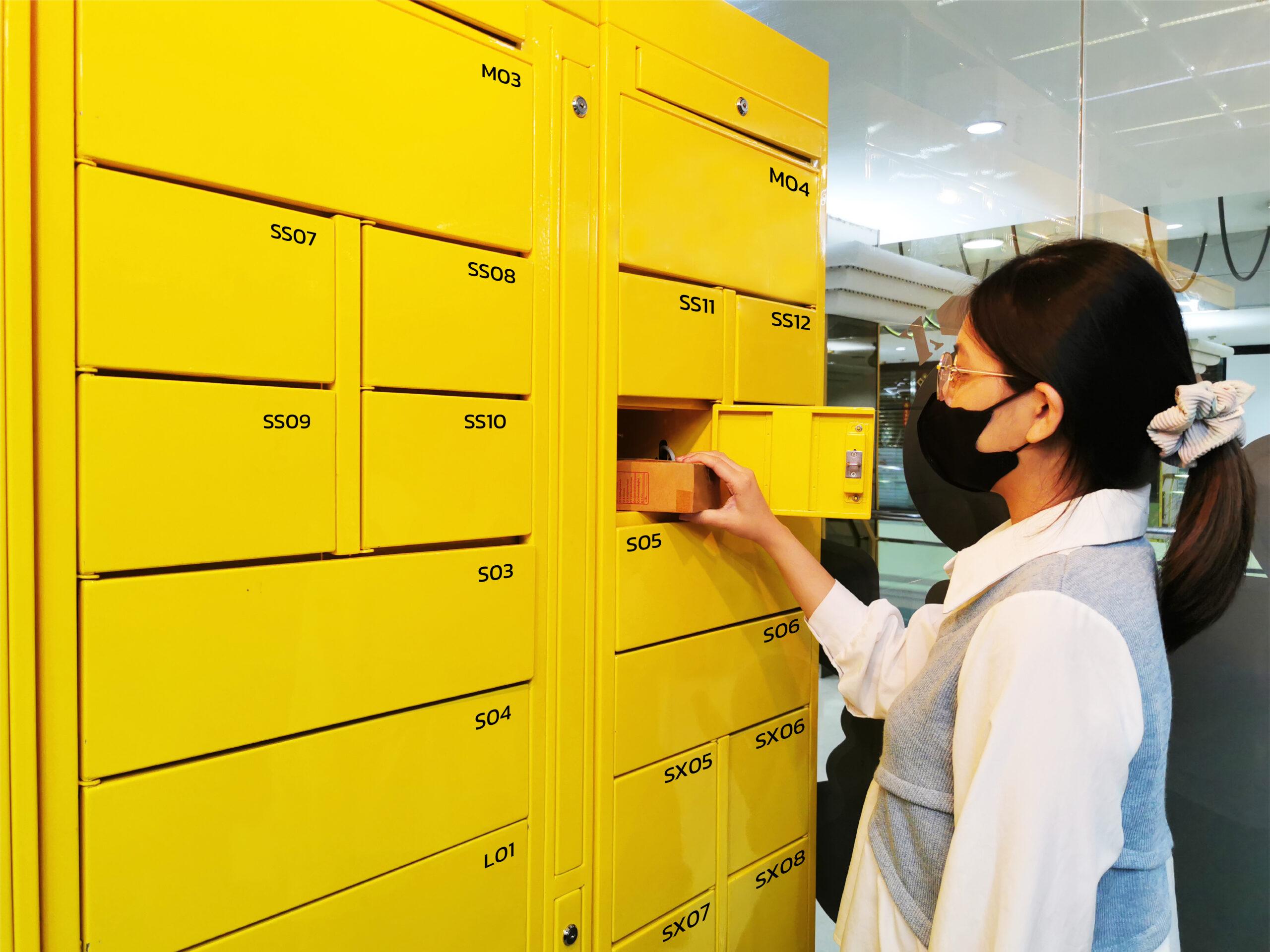 LOCKBOX ผนึก SABUY เปิดตัว "PUDO" รับส่งครบ จบตู้เดียว - Hoonsmart