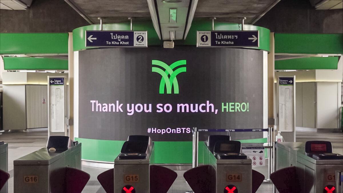 บีทีเอส กรุ๊ปฯ เปิดแคมเปญส่งท้ายปี “Hop On BTS” ร่วมลดโลกร้อน - Hoonsmart