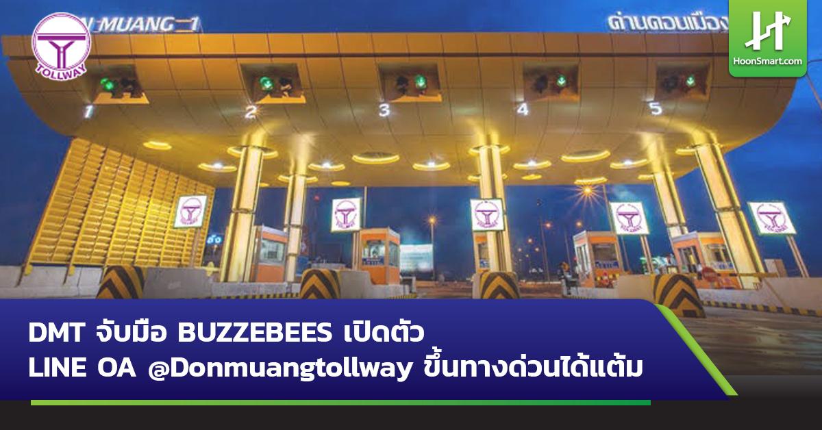 DMT จับมือ BUZZEBEES เปิดตัว LINE OA @Donmuangtollway ขึ้นทางด่วนได้ ...