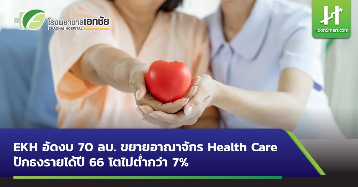 EKH Archives - Hoonsmart