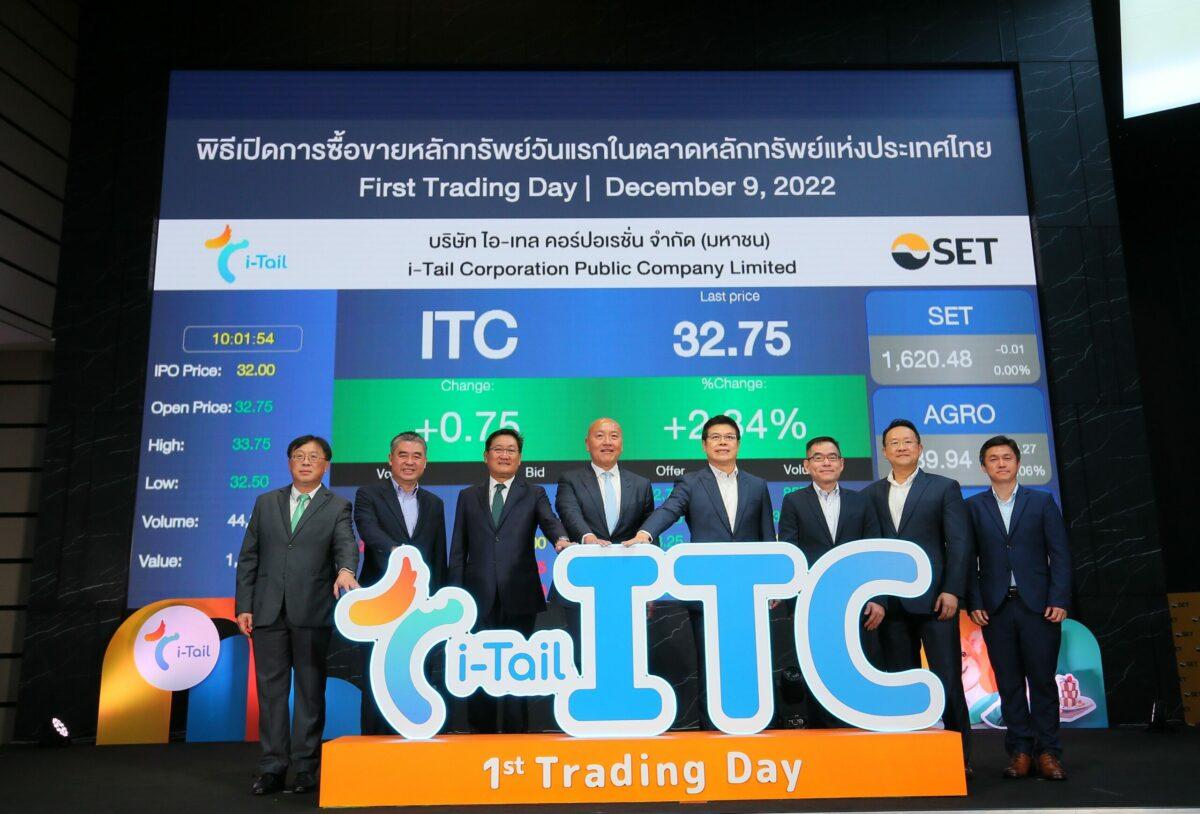 ITC เปิดเทรดวันแรกที่ 32.75 บาท สูงกว่าราคาขาย IPO 2.34% - Hoonsmart
