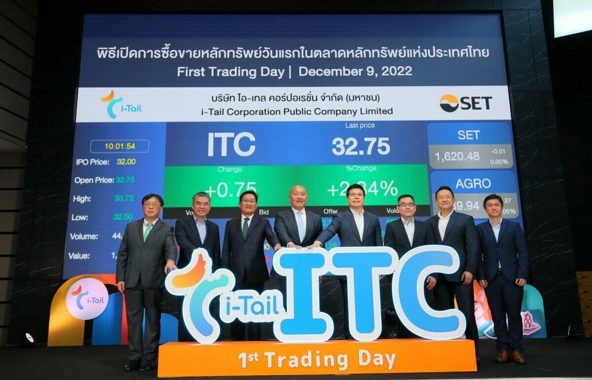 TU ส่ง ITC เทรดวันแรก เปิดตลาดที่ 32.75 บาท ทะลุแสนล้านบาทในชั่วโมงแรก ...