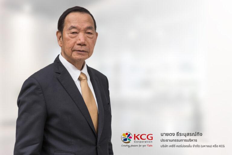 KCG ยื่นไฟลิ่งก.ล.ต.ขาย IPO ไม่เกิน 170 ล้านหุ้น เข้า SET - Hoonsmart