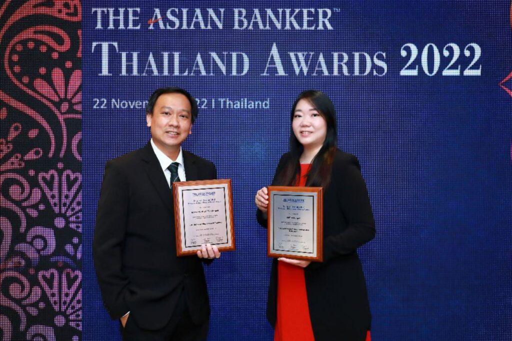 กรุงศรีรับ 2 รางวัลยอดเยี่ยมจาก The Asian Banker Thailand Awards 2022 - Hoonsmart