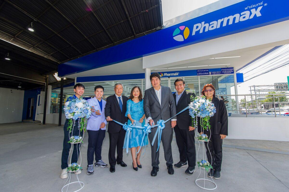 HL เปิดร้านขายยาแบรนด์ Pharmax สาขาราชพฤกษ์ - Hoonsmart
