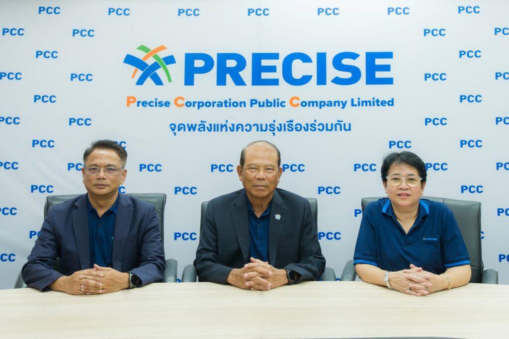 PCC พบนักลงทุน ชูรายได้ปีนี้โต 15% ตามนัด - Hoonsmart