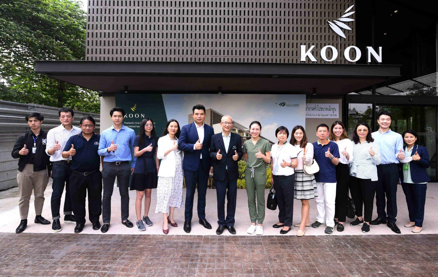 EKH โชว์ศักยภาพรพ.คูณ ตั้งเป้ารายได้โต 7% - Hoonsmart