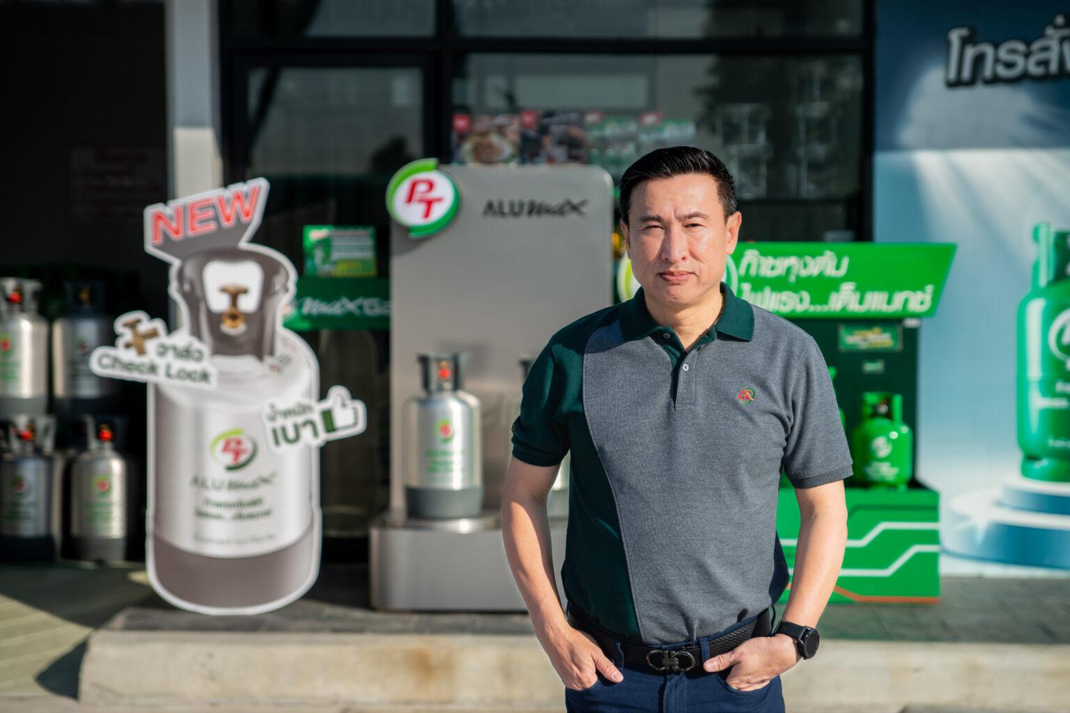 ATLAS กำเงินไอพีโอ 1.2 พันล. ลุยขยาย LPG ครัวเรือน-ขนส่ง - Hoonsmart