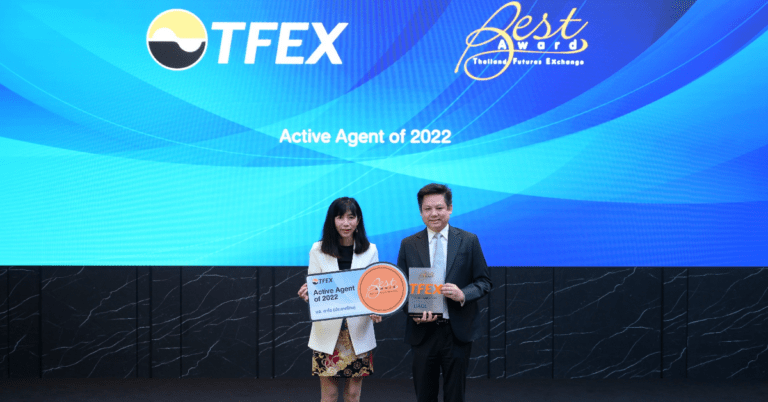 บล.ดาโอ คว้ารางวัล Active Agent Of 2022 จากงาน TFEX Best Award - Hoonsmart