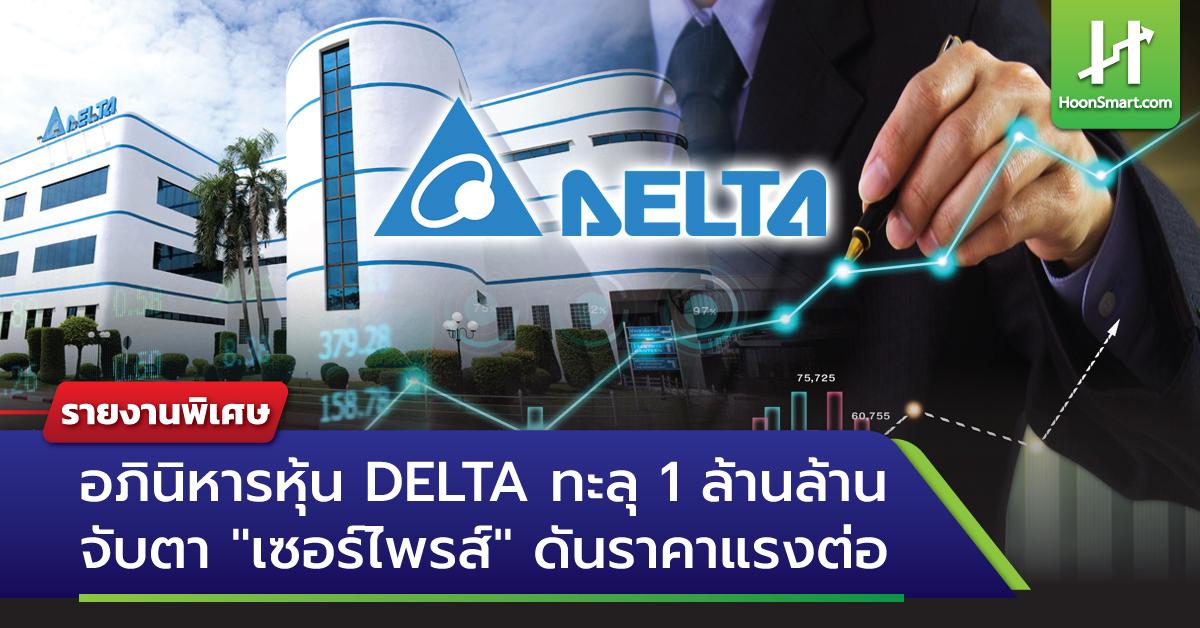 AOT - ข่าวสาร - SETTRADE.COM - จุดประกายไอเดียที่ใช่ เพื่อการลงทุนในแบบของคุณ