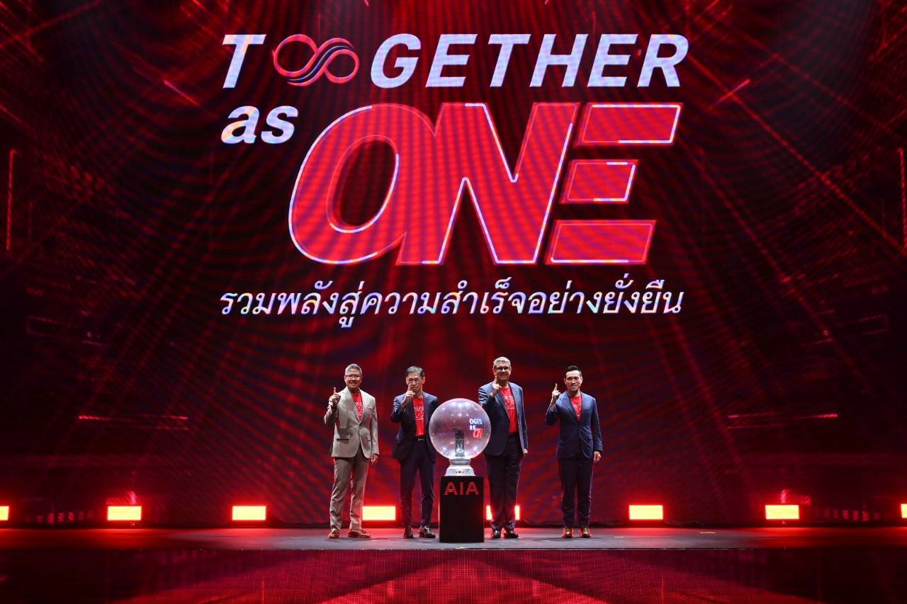 "เอไอเอ" ออกสตาร์ทปี 66 ชูแนวคิด “Together As ONE รวมพลังสู่ความสำเร็จ ...