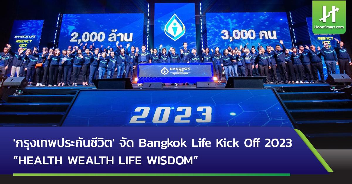 TEAM - ข่าวสาร - SETTRADE.COM - จุดประกายไอเดียที่ใช่ เพื่อการลงทุนใน ...