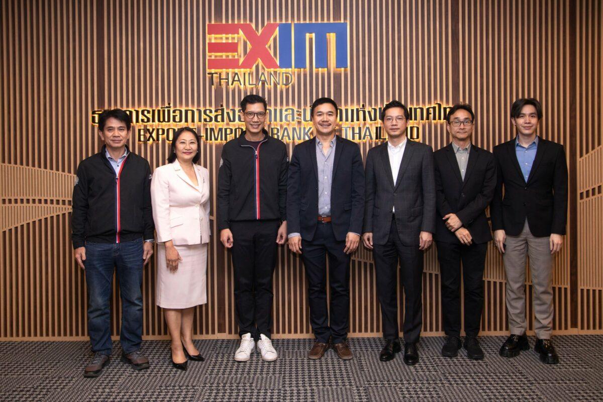 EXIM BANK หารือ องค์การมหาชน ยกระดับอุตสาหกรรมไทยให้แข่งขันได้ในเวทีโลก ...