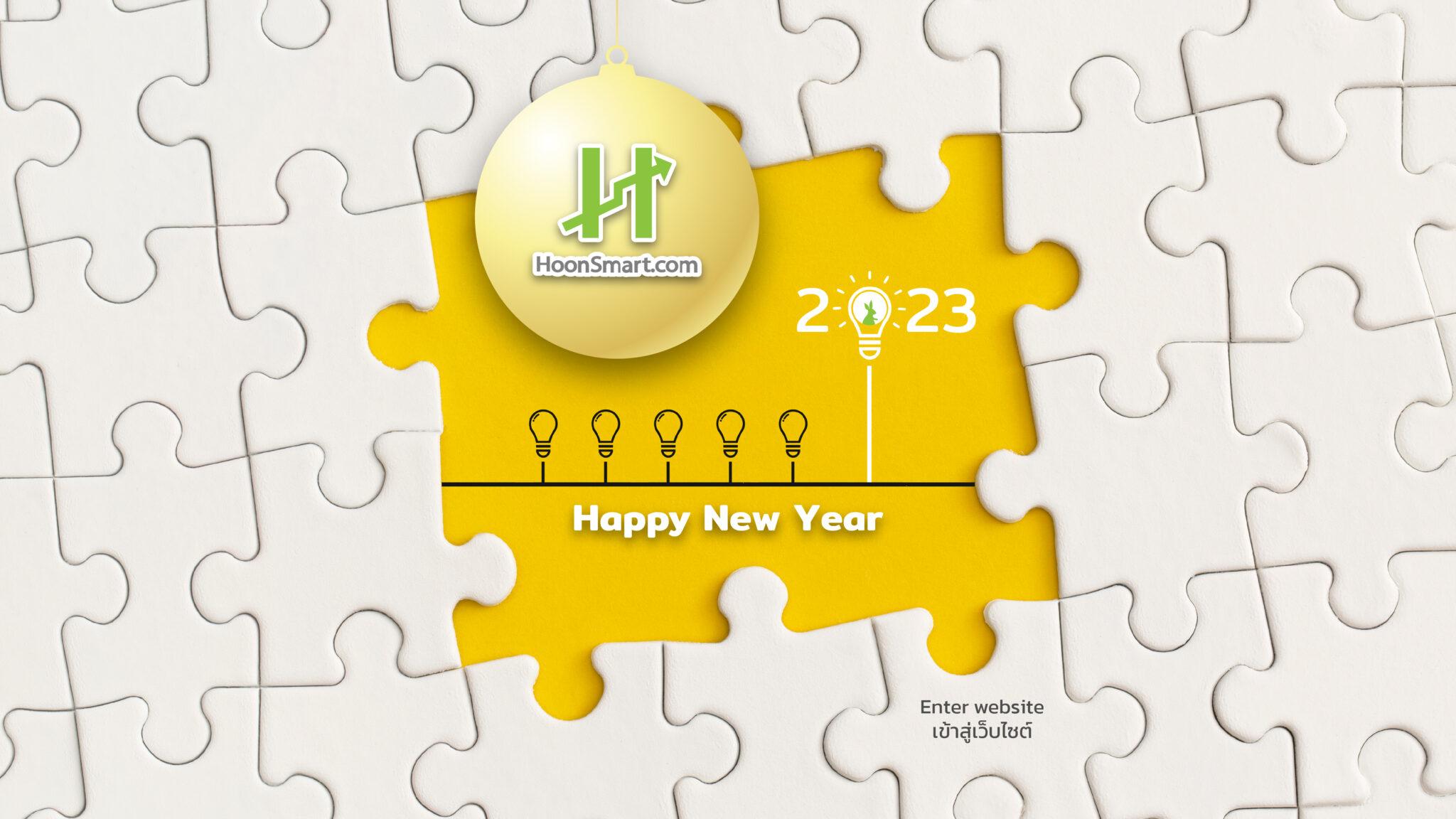 คอลัมน์ เสือใหญ่ : BCP-ESSO ข่าวลือ! กำลังจะเป็นจริง - Hoonsmart