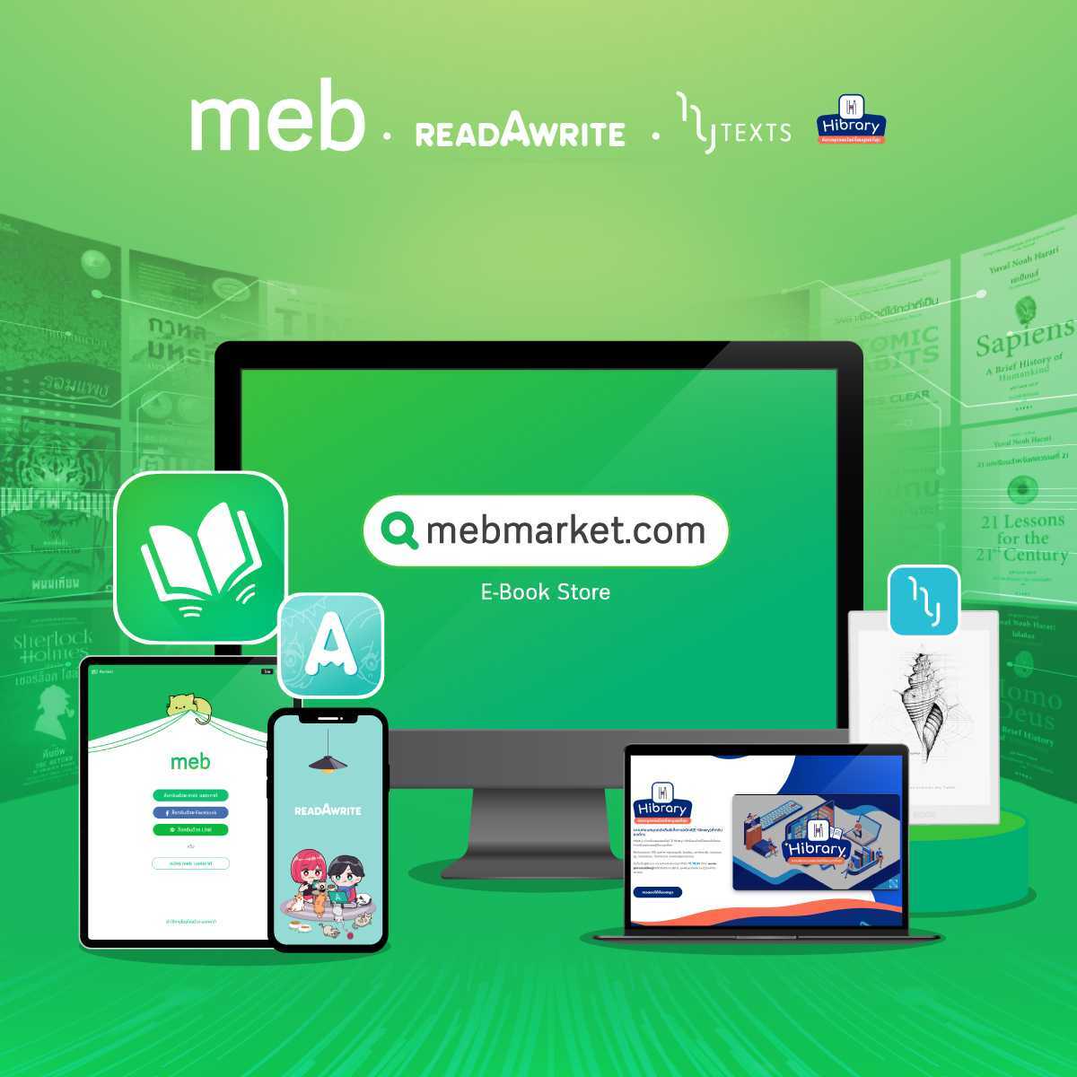 ก.ล.ต.นับหนึ่งไฟลิ่ง “เมพ คอร์ปอเรชั่น” จ่อขาย IPO 75.5 ล้านหุ้น Q1เข้าเทรด Mai - Hoonsmart