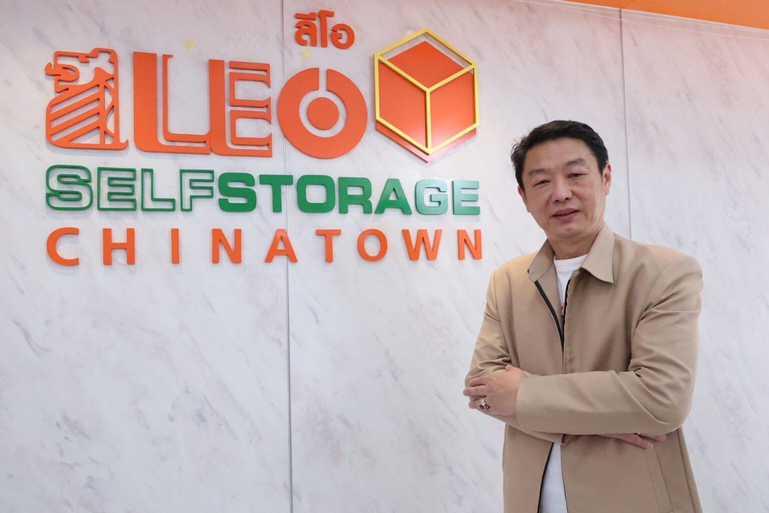 LEO ผู้นำ ศูนย์เก็บควบคุมอุณหภูมิอัจฉริยะ อัด 160 ลบ.เปิด “LEO COLDBOTIC”